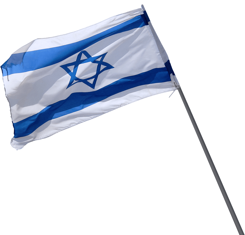 Israel Flag Free PNG Transparent Background 1000x960px - Filesize ...