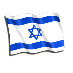 Israel Today Transparency Computer Icons Symbol Photograph Israel Flag ...