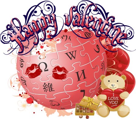 Puzzle, Valentines Day Clipart Png Photos - 31191 - TransparentPNG